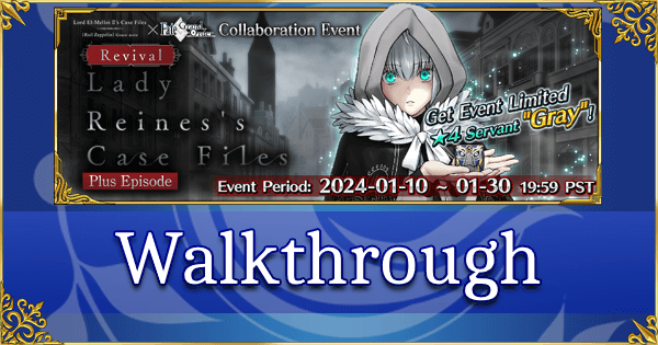 Revival: Lady Reines Case Files - Complete Walkthrough | Fate Grand Order Wiki - GamePress